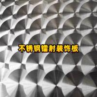 China 304 Stainless Steel Sheet  CD Circle Laser Sheet for Architectural Design for sale