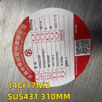 China ESR Round Shaft Stainless Steel Bar 14Cr17Ni2 DIN 1.2787 AISI 431 Dia 310mm for Glass Moulds for sale