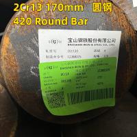 China AISI 420 Stainless Steel Bar UNS S42000 2Cr13 Forging Shaft 7.8 g/cm3 Density for sale