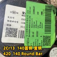 China AISI 420 Stainless Steel Bar UNS S42000 2Cr13 Forging Shaft 7.8 g/cm3 Density for sale