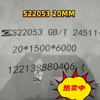 China Hot Rolled Super Duplex Stainless Steel Plate 2205 S31803 20mm Baosteel for sale