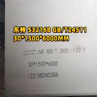 China EN 1.4541 AISI 321 Stainless Steel Plate 30mm NO.1 Hot Rolled 1500x6000mm for sale