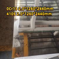 China 420J2 Stainless Steel Sheet 0.60mm 0.70mm Thickness 1220x2440mm In Stock for Knives for sale