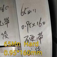 China Heat Treated 65Mn Spring Steel Strip 45 HRC 120mm Width 0.3mm 0.4mm Thickness for sale