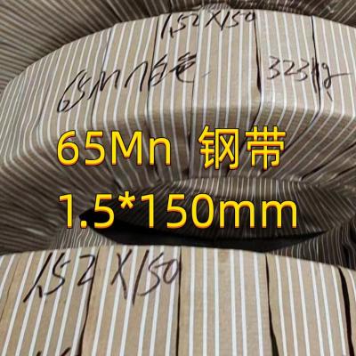 China Heat Treated 65Mn Spring Steel Strip 45 HRC 120mm Width 0.3mm 0.4mm Thickness for sale