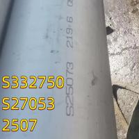 China ASTM A790 UNS S32750 Super Duplex Stainless Steel Seamless Pipe 2507 ANSI B36.19 for sale