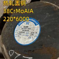 China 38CrMoAl Alloy Steel Round Bar DIN 1.8509 41CrAlMo7-10 Forged Rod 650mm for sale