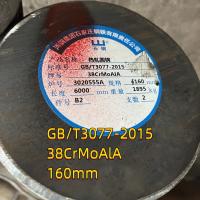 China 38CrMoAl Alloy Steel Round Bar DIN 1.8509 41CrAlMo7-10 Forged Rod 650mm for sale