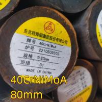China SNCM439 4340 40CrNiMoA Alloy Steel Round Bar Forged 80mm Diameter High Strength for sale