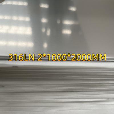 China AISI 316LN Stainless Steel Plate 14mm ESR UNI EN 10088-1 X2CrNiMoN 17-13-3 for sale