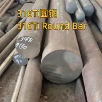 China UNS S31635 316Ti Stainless Steel Round Bar 1.4571 Hot Rolled Rod 8mm-160mm for sale