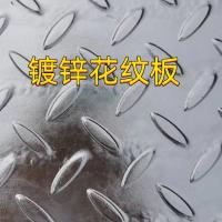 China ASTM A36 Q235B Galvanized Steel Checkered Tread Plate 6mm x 1500mm x 6000mm for sale