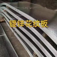 China Hot Dipped Galvanized Steel Checkered Plate ASTM A36 SS400 5mm Thickness 5x10 Feet for sale