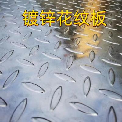 China Hot Dipped Galvanized Steel Checkered Plate ASTM A36 SS400 5mm Thickness 5x10 Feet for sale
