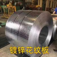 China Hot Dipped Galvanized Steel Checkered Plate ASTM A36 SS400 5mm Thickness 5x10 Feet for sale