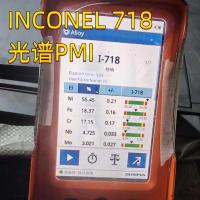 China Inconel 718 UNS N07718 Nickel Alloy Round Bar 5mm-500mm High Temperature for sale