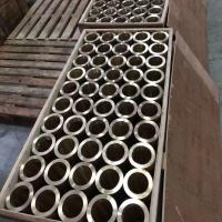 China DIN 1785 Brass Pipe C68800 C4430 OD25mm x 1mm Wall 7126mm Length Hollow Bar for sale