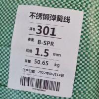 China SUS301 SUS304 Stainless Steel Round Bar 1370-1620 N/mm2 Tensile Strength 0.3-150mm for sale