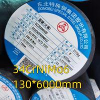 China 34CrNiMo6+QT Alloy Steel Bar Rod Annealed OD 55mm 6M Length DIN 1.6582 for sale