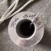 China ASTM A511 TP316 SUS316L Stainless Steel Seamless Hollow Bar 80mm OD 40mm ID Tubing for sale