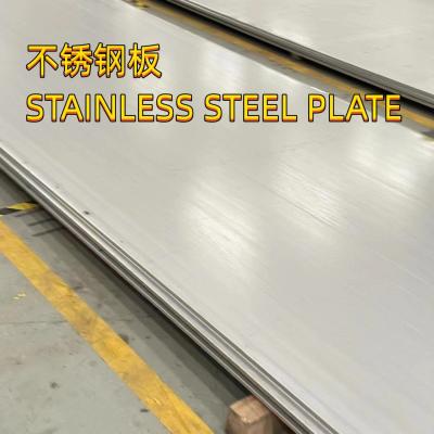 China UNS S31653 316LN Stainless Steel Plate 0.1-200mm Thick SA240 Gr.316LN for sale