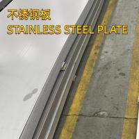 China UNS S31653 316LN Stainless Steel Plate 0.1-200mm Thick SA240 Gr.316LN for sale