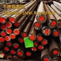 China 316Ti UNS S31635 Stainless Steel Round Bar ASTM A276 Forged Hot Rolled 130mm for sale