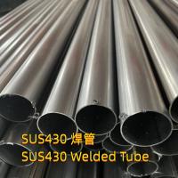 China 430 SUS430 Stainless Steel Welded Tube 2D Surface 32x1.5mm for Car Exhaust Pipe for sale