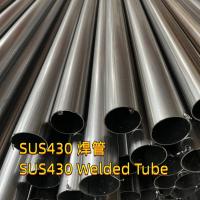 China 430 SUS430 Stainless Steel Welded Tube 2D Surface 32x1.5mm for Car Exhaust Pipe for sale