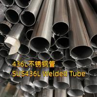 China SUS436L Stainless Steel Welded Exhaust Pipe 16-18% Chrome 0.75-1.25% Moly for sale