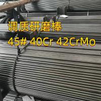 China EN10204 3.1 Alloy Steel Grinding Rod 42CrMo4+QT 30mm x 2.5m HRC28-32 for sale