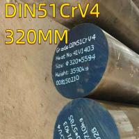 China 51CrV4 Spring Steel Round Bar 320mm Diameter 50CrV4 Grade 50HF for sale