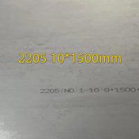 China Duplex 2205 Stainless Steel Plate S31803 S32205 12mm 14mm Thickness 1500mm 2000mm Width for sale