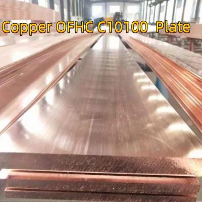 China OFHC OFE Copper Plate Sheet ASTM B152 C1020P 300x300x30mm Pure Copper for sale