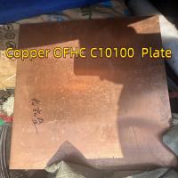 China ASTM C10100 C11000 Copper Sheet Plate 2.5mm Thick 600x1500mm UNS C110-H02 for sale