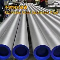 China SS316L Seamless Stainless Steel Pipe ASTM A312 OD 89mm x 4mm Wall 6000mm Length for sale