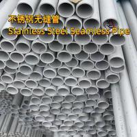 China SS316L Seamless Stainless Steel Pipe ASTM A312 OD 89mm x 4mm Wall 6000mm Length for sale
