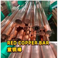China OFHC Copper Rod C10100 99.95% Purity OD 38mm 50mm Length 1000mm for sale