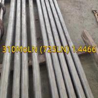 China ASTM A262 UNS S31050 310MoLN Stainless Steel Round Bar 25-22-2 Urea Grade 540-740 N/mm2 for sale