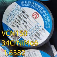 China EN 34CrNiMo6 Alloy Steel Round Bar 10mm-3000mm DIN 1.6582 VCN150 Quenched Tempered UT Test for sale