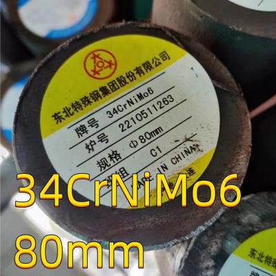 China JIS 34CrNiMo6 Forged Steel Round Bar 1.6582 SAE 4337 400mm Diameter for sale