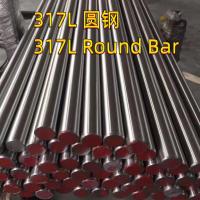 China SUS317L Stainless Steel Round Bar 4-800mm ASTM 317L UNS S31703 1.4438 for sale