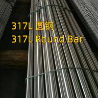 China SUS317L Stainless Steel Round Bar 4-800mm ASTM 317L UNS S31703 1.4438 for sale