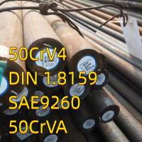 China 50CrV4 Spring Steel Round Bar DIN 1.8159 SAE9260 50CrVA 180mm Diameter 2500mm Length for sale