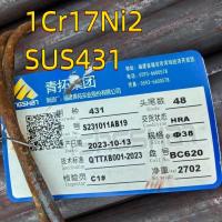 China 1.4057 SUS431 Stainless Steel Round Bar EN10204 3.1 Certificate Hardness 180HB OD 50mm for sale