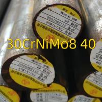 China 18CrNiMo7-6 1.6587 Forged Alloy Steel Shaft 200-1000mm Rough Turned Heat Treatment for sale
