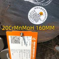 China GB A34202 GB/T 3077 20CrMnMo Alloy Steel Round Bar 150mm Hot Rolled Heat Treated for sale