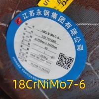 China 18CrNiMo7-6 1.6587 Forged Steel Round Square Bar UT Tested OD 90mm 200-1000mm for sale