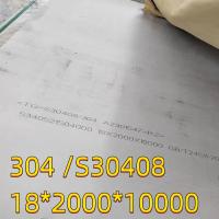 China Hot Rolled Stainless Steel Plate 304 12mm Thick 2000x2000mm EN 10204-2.1 for sale