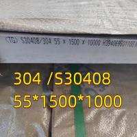 China Hot Rolled Stainless Steel Plate 304 12mm Thick 2000x2000mm EN 10204-2.1 for sale